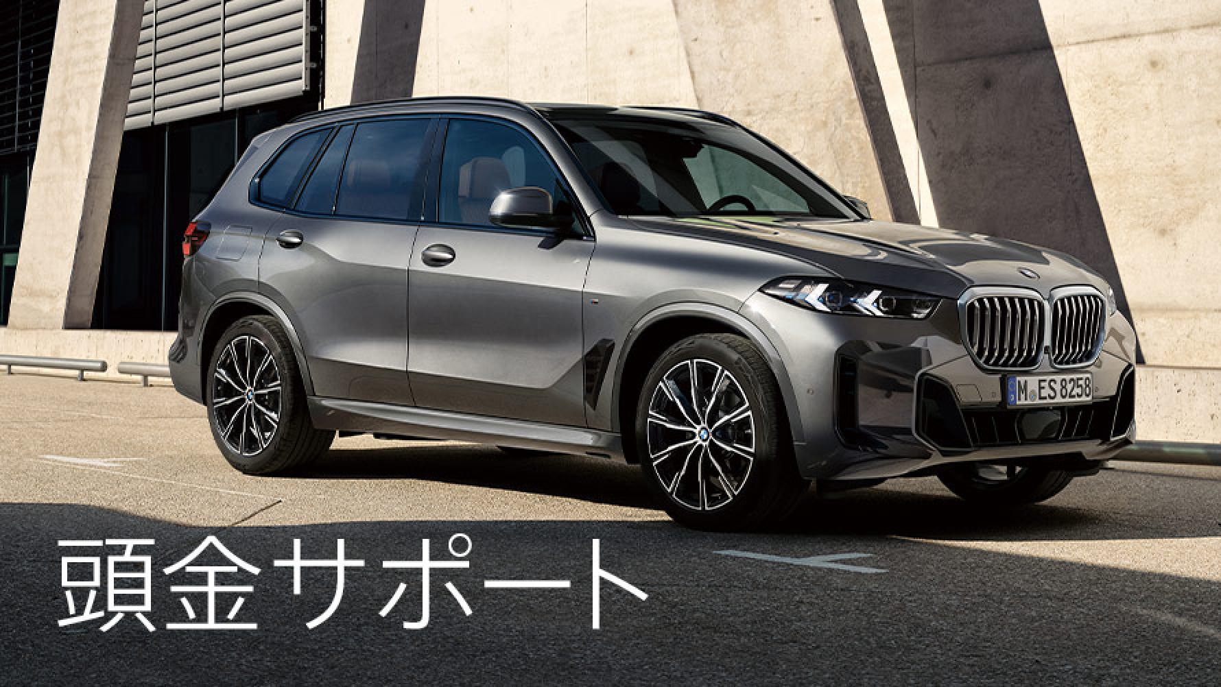 【BMW】Q2_Tactical_JOY_STARTS_NOW | BMW Dealers
